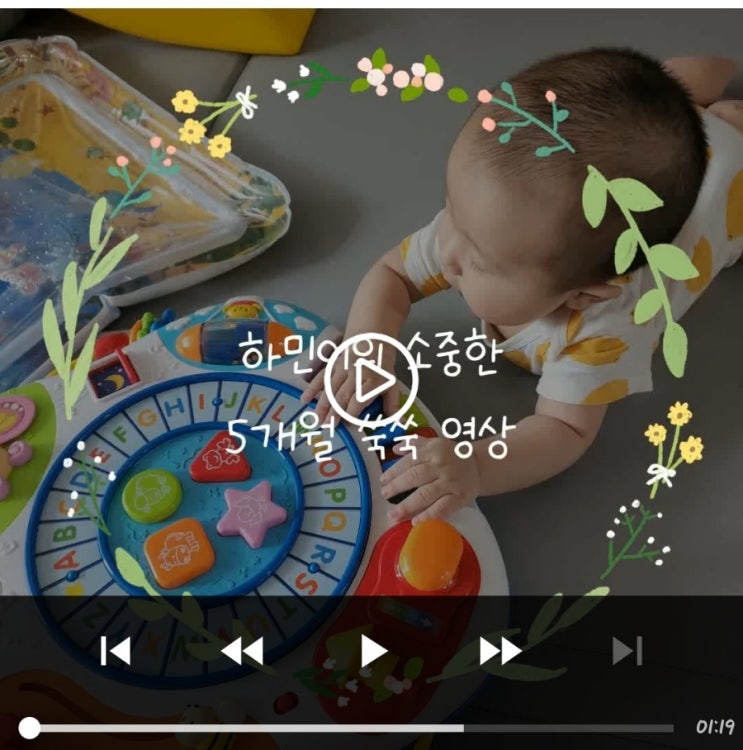 [쑥쑥찰칵] 쉽게 만드는 우리아이 성장영상. 쑥쑥영상으로 만들어요 : 네이버 블로그