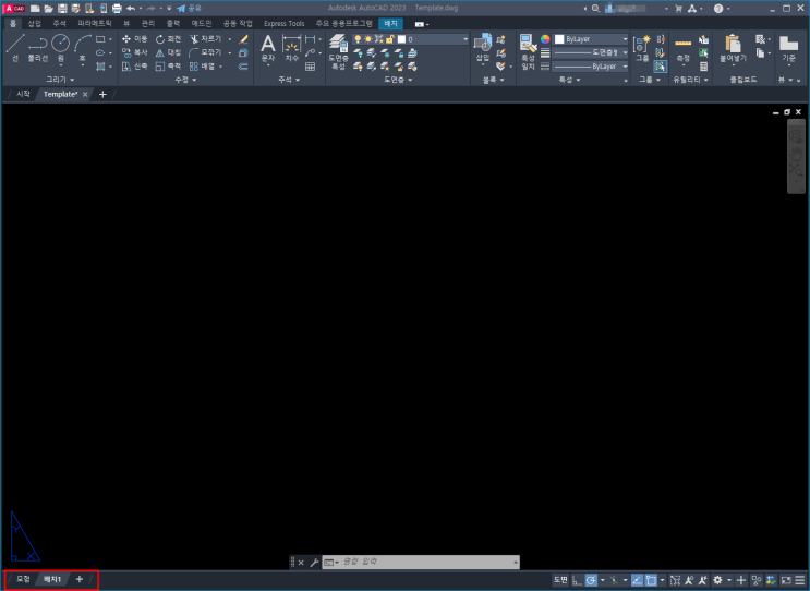 AutoCAD] CAT 2급 배치 설정 : 네이버 블로그