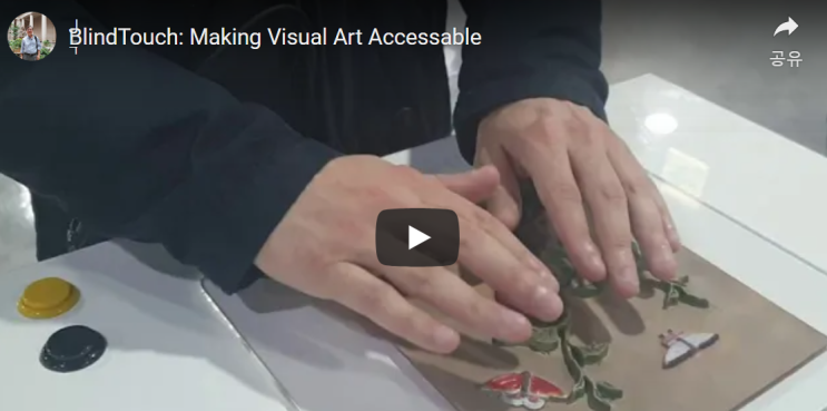Visual Arts Education for the Blind: BlindTouch (Making Visual Art ...