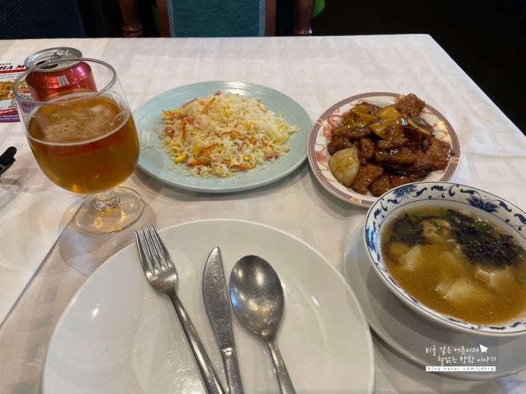 마드리드 저렴한 맛집 중식당 ChaCha Moon 메뉴 델 디아 런치세트 : 네이버 블로그