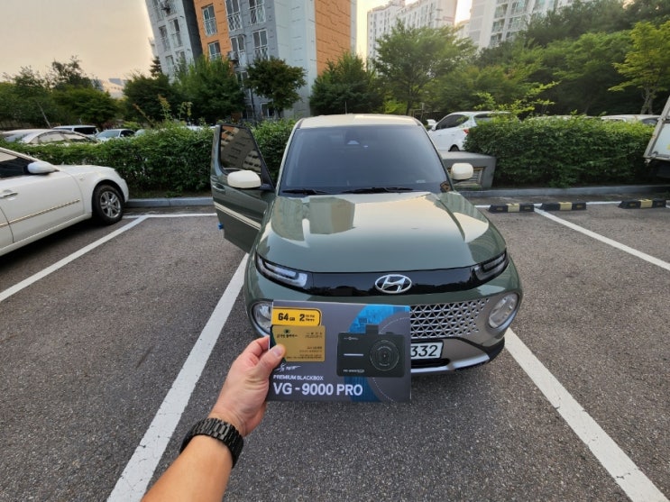 김포 블랙박스 양촌읍 학운리 블랙박스 캐스퍼 뷰게라 VG9000 PRO 시공기 : 네이버 블로그