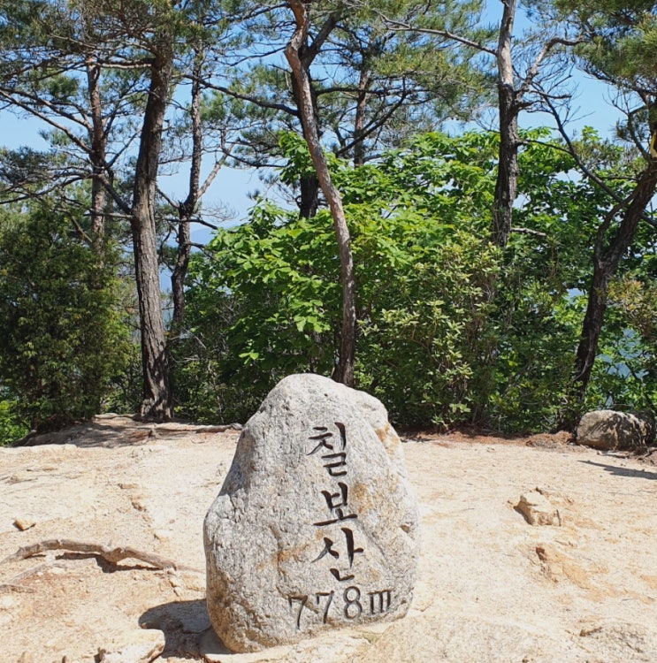 100대 명산 괴산 칠보산 떡바위 코스등산지도and등산코스사진으로 가는 산행 이야기 네이버 블로그