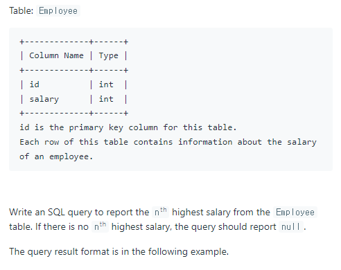 SQL 문제 39 - Nth Highest Salary LeetCode 177 : 네이버 블로그