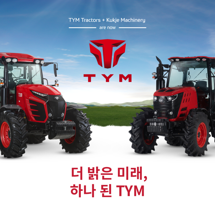 ‘더 밝은 미래, 하나된 TYM’ : 네이버 블로그