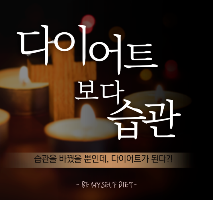 가락동수영장가락동헬스장가락동골프장가락동gx가락동필라테스가락동사우나필라걸가락헬스보이짐가락 습관 다이어트 합시다
