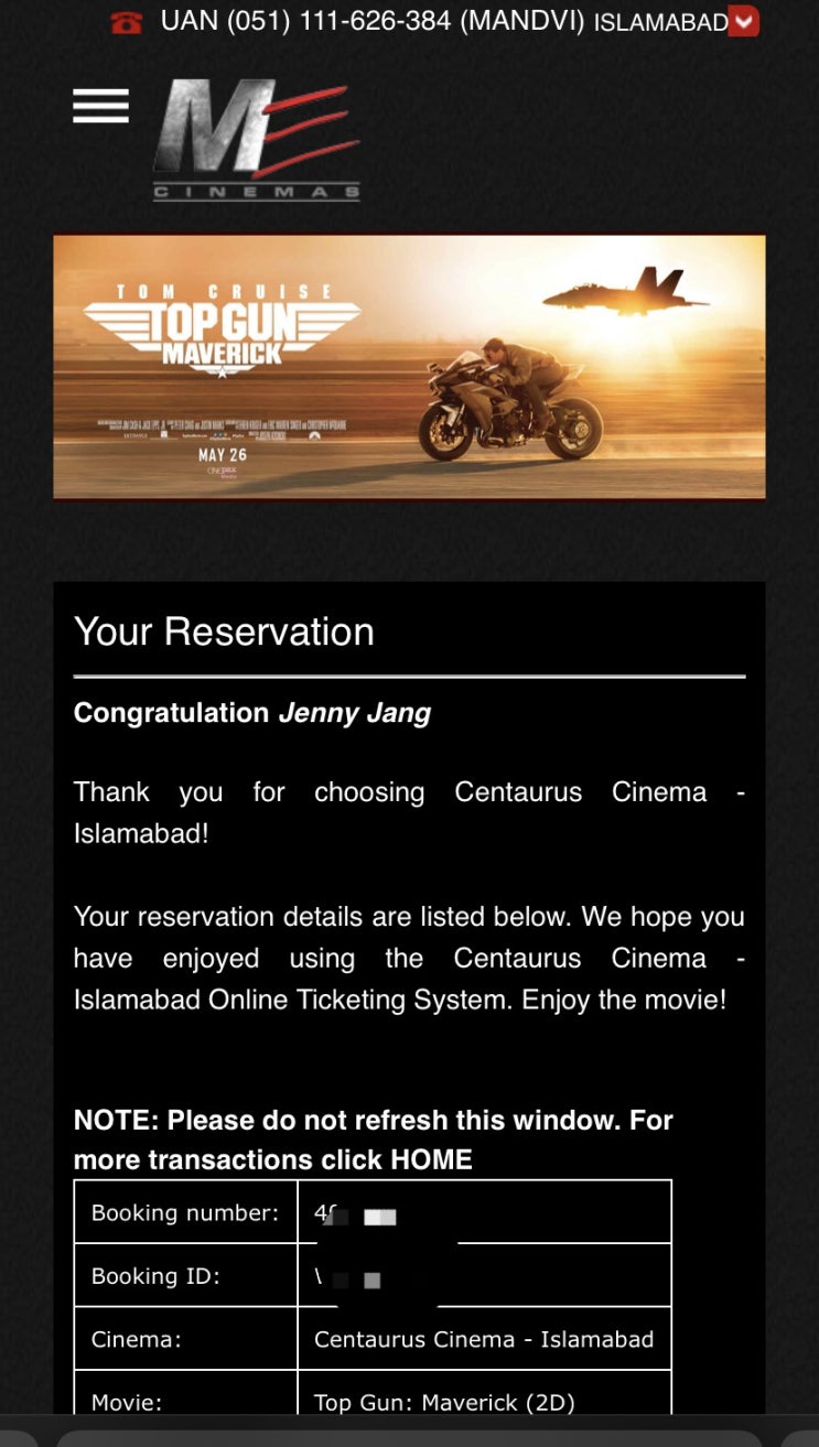 [파키스탄] Centaurus Cineplex 시네마 영화 예매 - 탑건 보러간다! : 네이버 블로그