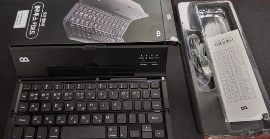 오아 무선 접이식 블루투스 키보드(OA-KB100) : 네이버 블로그