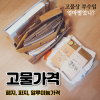 고물시세 고물가격 고물상 폐지가격 파지 얼마받을까 확인하는 방법 고물재테크 네이버 블로그