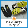 신체밸런스 맞춰주는 아치깔창 디어밸런스 신세계백화점 강남점 네이버 블로그
