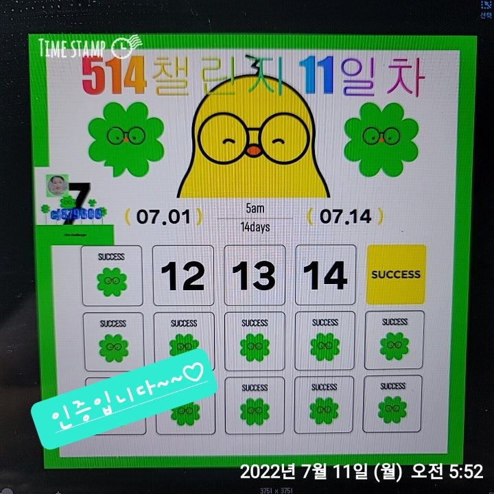 514챌린지 11일차/MKYU/학번19110086 : 네이버 블로그