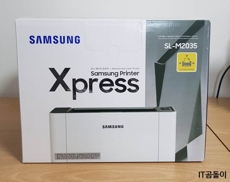 삼성 SL-M2035 레이저 프린터 : 네이버 블로그