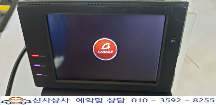 JY 커스텀 터치고(TOUCHGO) K7 블랙박스, 액정 터치 불량 수리. : 네이버 블로그