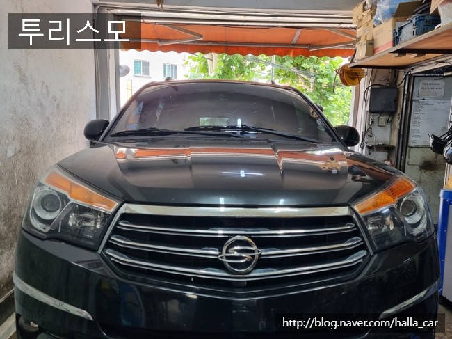 카 에어컨 찬바람 투리스모 자동차 에어컨 컴프레셔 고장으로 교체 전문점 정비 네이버 블로그