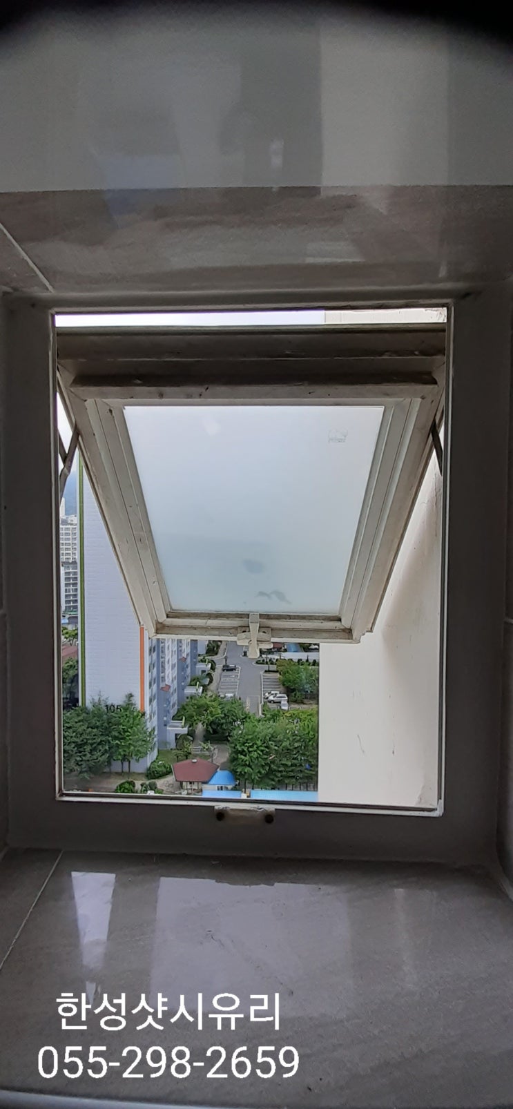 창원 마산 샷시수리 프로젝트창 암대 교체 새롬아파트 하이샷시 프로젝트 창문 암대 손잡이 교체 수리 네이버 블로그