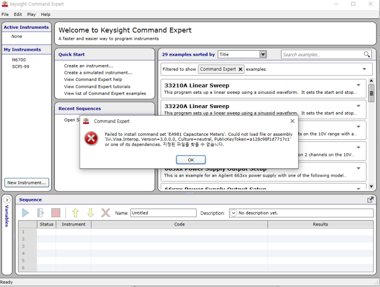 Keysight Commnand Expert에서 Failed to install Command Set ... 발생할 때 해결법 ...