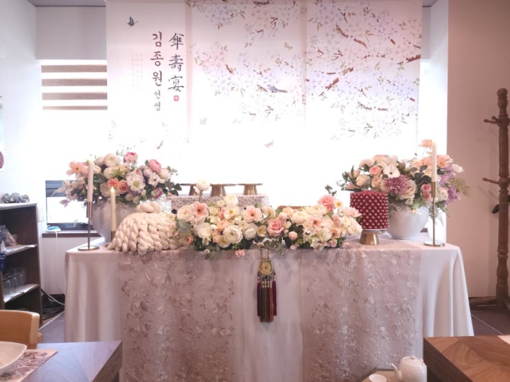 대구팔순잔치 칠순잔치 동구 금마루한정식 특별한날 데이글림 소규모생신잔치 대구팔순상대여 예쁘고 편하게 준비해보세요 네이버 블로그