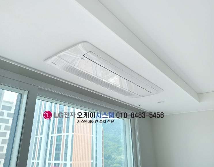 Lg오케이시스템 부산 시스템에어컨 엘지휘센 아파트천장형에어컨이편한세상 서면더센트럴 101동 102동 에어컨 냉기가 안나올