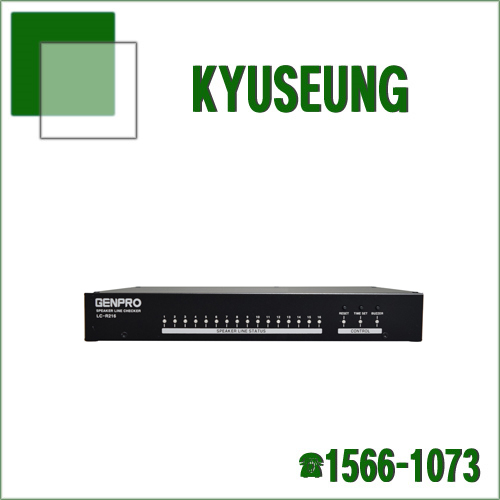 젠프로 LC-R216 Speaker Line Checker 2선식 16채널 스피커 라인체커 (랙 타입) 추천 : 네이버 블로그