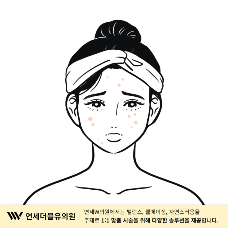 좁쌀여드름 화이트헤드 원인과 홈 케어 팁 네이버 블로그