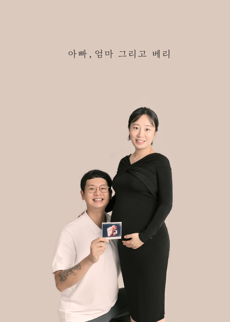 대전세종시셀프스튜디오셀프사진관셀프촬영가족사진만삭사진 한 번뿐인 만삭 예쁘게 촬영할 수 있는 꽃구름셀프스튜디오입니다