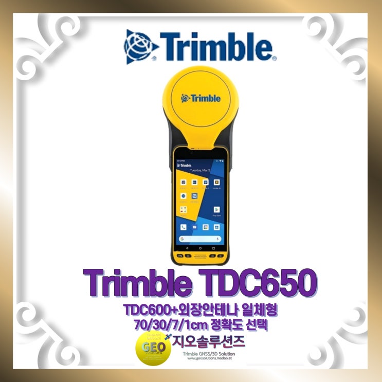 [GPS측량기]Trimble(트림블) TDC650 GNSS수신기 v.2022(지오솔루션즈) : 네이버 블로그