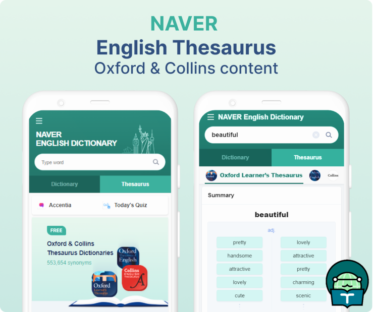 [English Dict.] RELEASED! Thesaurus Dictionary : 네이버 블로그