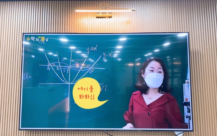 평촌수학학원수학의봄날쉬운개념설명꼼꼼한오답철저한 관리평촌수학학원 수학의봄날에서 수학을디자인 받다 네이버 블로그