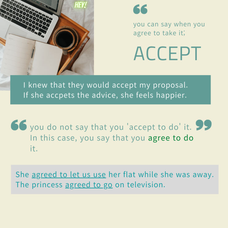 [how to use]'수락하다''동의하다' accept, agree. : 네이버 블로그