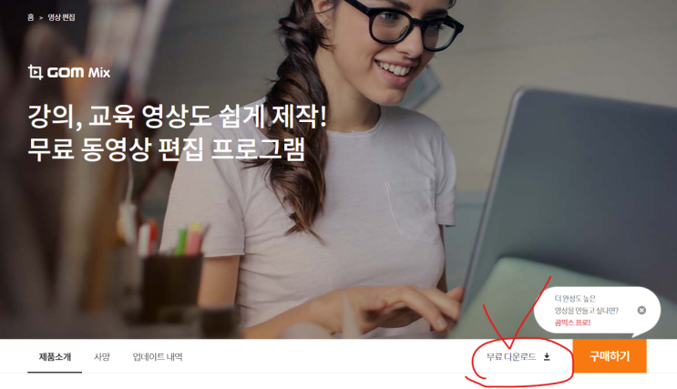 동영상 편집 초보가 프리미어 프로와 포토샵 대신 쉽게 쓸 수 있는 무료 프로그램 네이버 블로그
