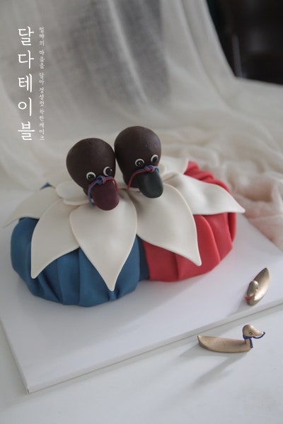 기러기케이크원앙케이크보자기떡케이크원데이상견례첫인사선물창원부산대구마산앙금플라워 떡케이크예단이바지 네이버 블로그