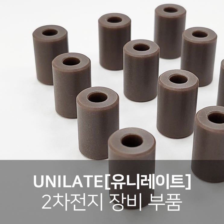 UNILATE[유니레이트] 가공, 2차전지 장비 부품, 우수한 강도 소재 : 네이버 블로그