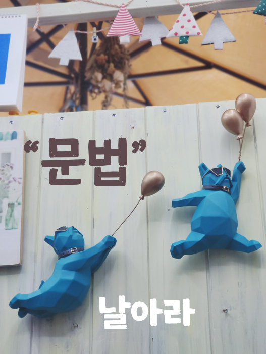 평촌학원가영어학원 소수정예 상위권 영어학원 네이버 블로그