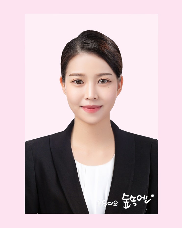 경기광주 사진관 취업사진은 스튜디오 숲속엔으로 네이버 블로그