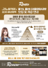 목동 영어학원 리뉴어학원 중1s 중2s 서울대 입시반 모집 및 개강 안내 네이버 블로그