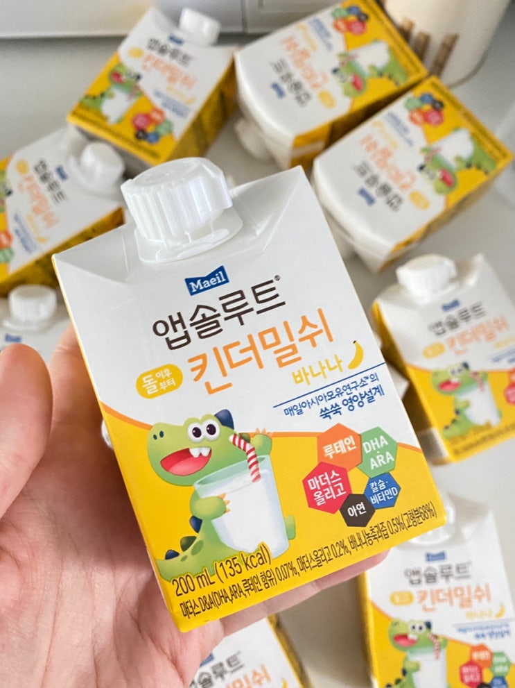 앱솔루트 킨더밀쉬 바나나 편식하는 우리아이 영양은 어떻게 하지 돌아기 영양간식 강추템 네이버 블로그