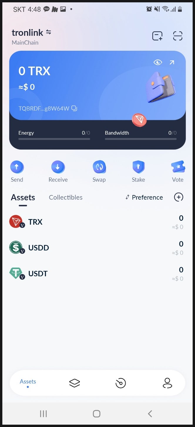 트론 개인지갑 tronlink 설치하기 : 네이버 블로그