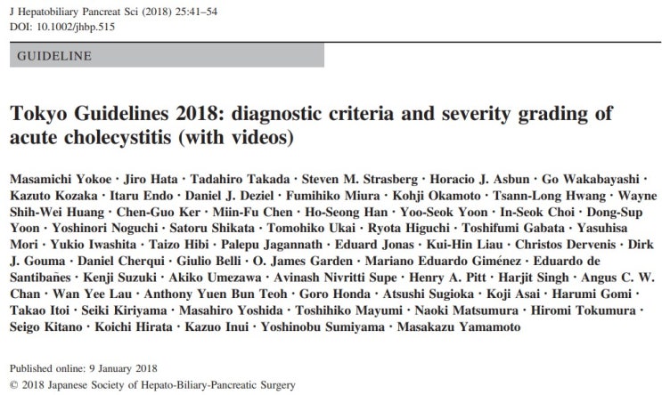 급성 담낭염 2018 도쿄 가이드라인 (Acute cholecystitis, TG18) : Diagnostic criteria ...