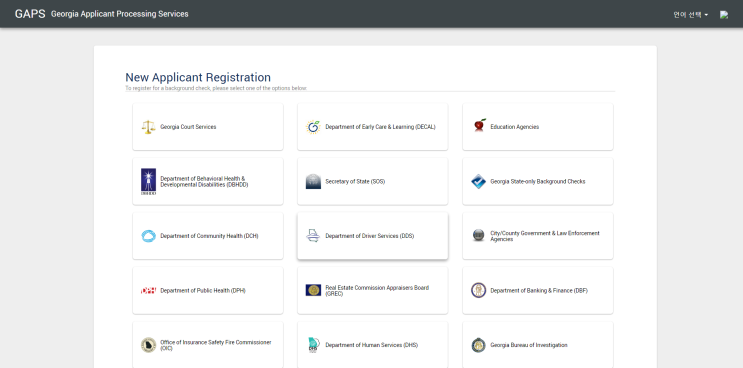 NLC (Nursing Licensure Compact) multistate license 신청 : 네이버 블로그