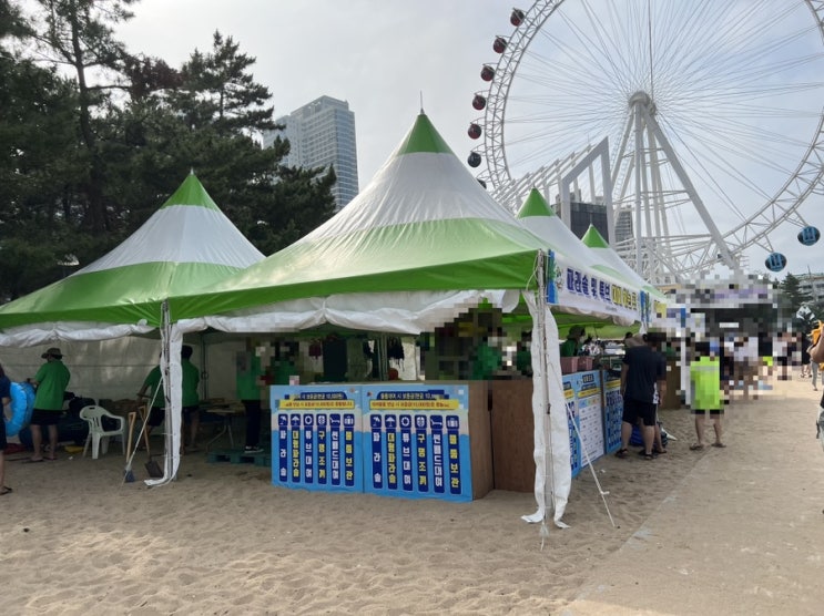 속초해수욕장 물놀이 즐기기 개장파라솔썬배드튜브물품보관 가격표 네이버 블로그