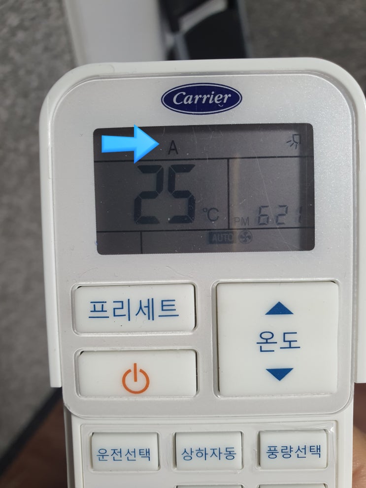 캐리어 리모콘 리모컨 사용법 작동법 에어컨 냉난방기 냉온풍기 네이버 블로그 