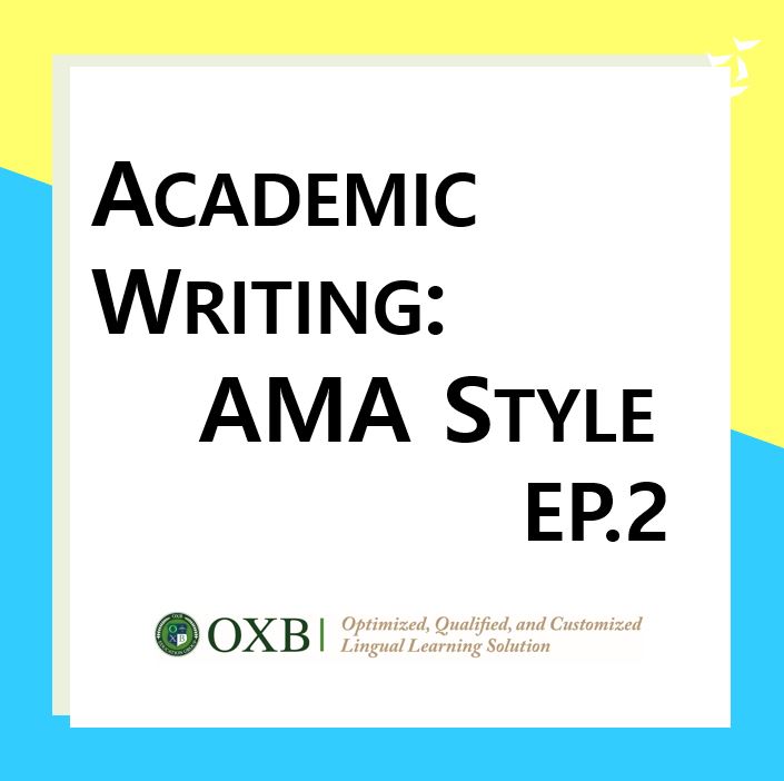 AMA 형식 가이드 - 제 2탄 : Print Sources : 네이버 블로그