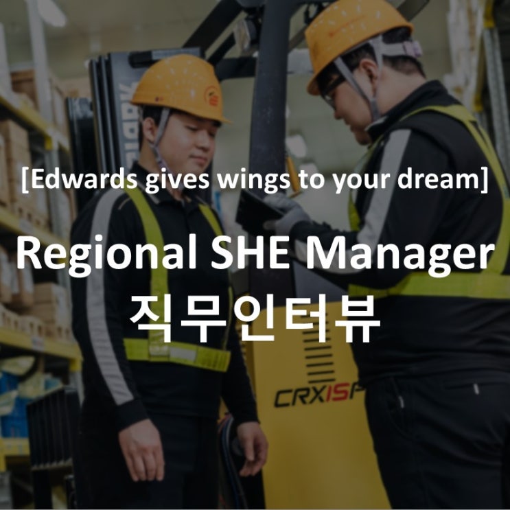 [Edwards gives wings to your dream] Regional SHE Manager, Matthew Lee ...