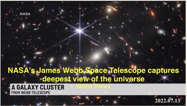 NASA's James Webb 우주망원경 우주 촬영 사진 공개 : 네이버 블로그