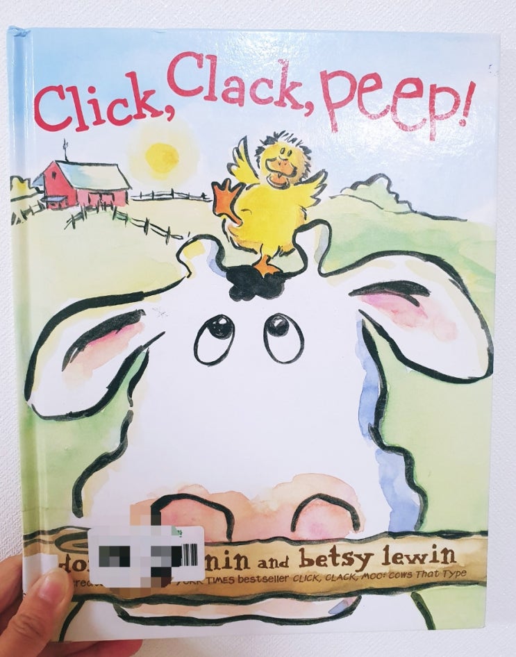 13일차/7월15일(금)/ Click, Clack, Peep! : 네이버 블로그