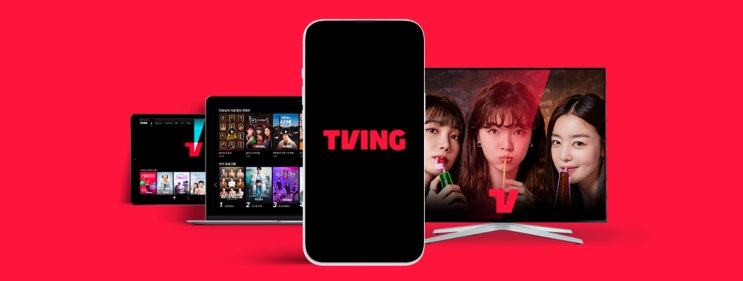 [엔터] CJ ENM 티빙 - KT 시즌 합병 결정... 국내 최대 OTT 탄생 [공식] : 네이버 블로그