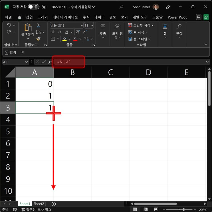 {엑셀} 기초 - 수식이 있는 자동입력 : 네이버 블로그