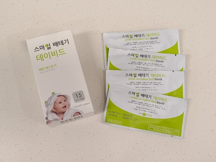 배테기 추천 스마일 배란테스트로 임신준비하기 스마일리더 어플 사용법 네이버 블로그