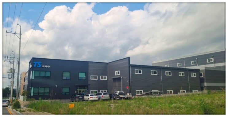 [유망중소기업탐방]. 주식회사TS.주식회사티에스.무정전전원장치.UPS. AVR전문기업 : 네이버 블로그