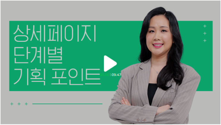 실전창업준비 오픈마켓 판매자 유무료 교육센터 교육채널 및 컨설팅 네이버 블로그
