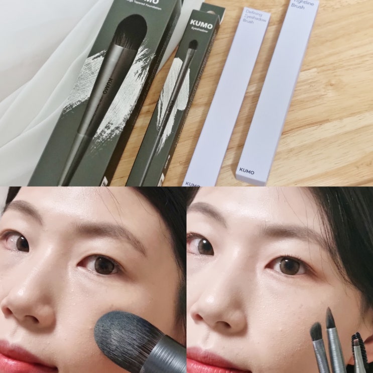 쿠모 메이크업 브러쉬 세트 파데 브러쉬까지 만나봤어요 네이버 블로그